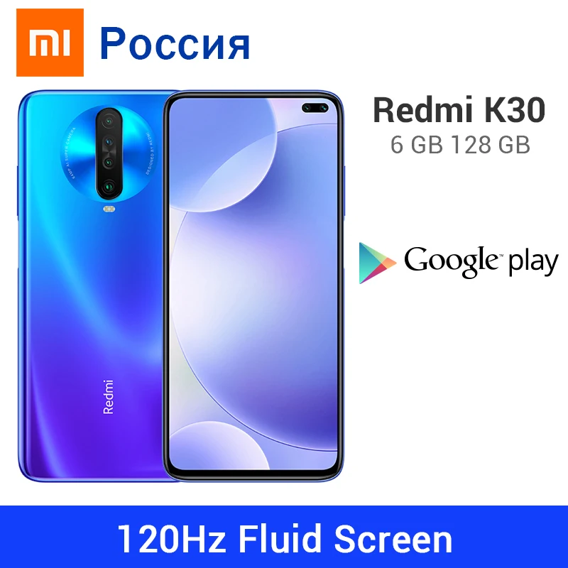 Google Play Xiaomi Redmi K30 6 ГБ 128 Гб 64 мп Quad камера 120 Гц жидкий дисплей 6,67 ...