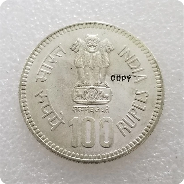 100 Rupees Coin