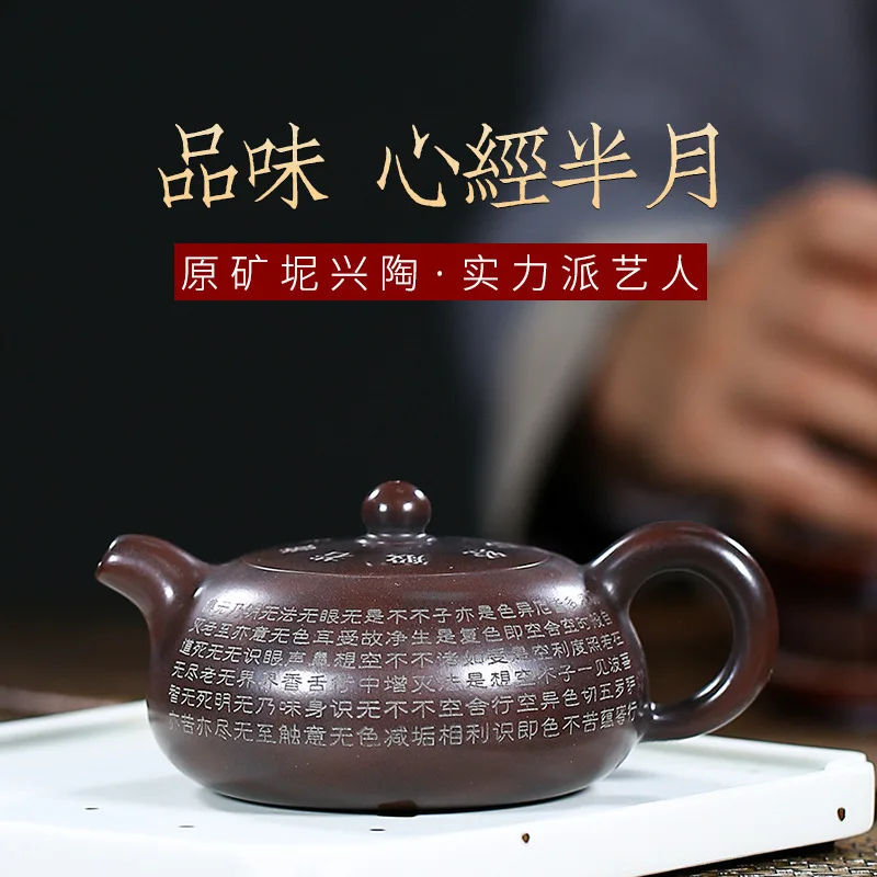 The Heart Sutra Half A Month Yixing Dark red Enameled Pottery Teapot ...