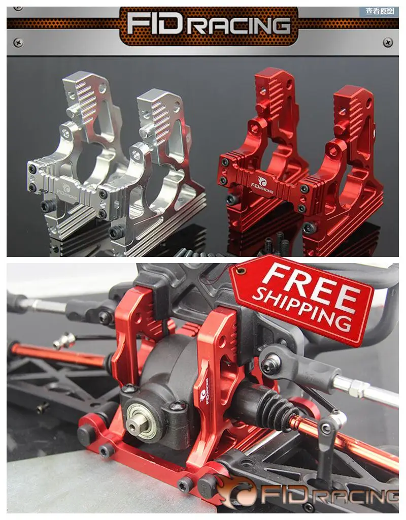 FID Racing Rear Centre Diff Bracket Differential Brace for Losi DBXL ...