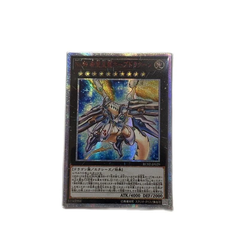 Yugioh Zexal Number 99 Hope Dragun