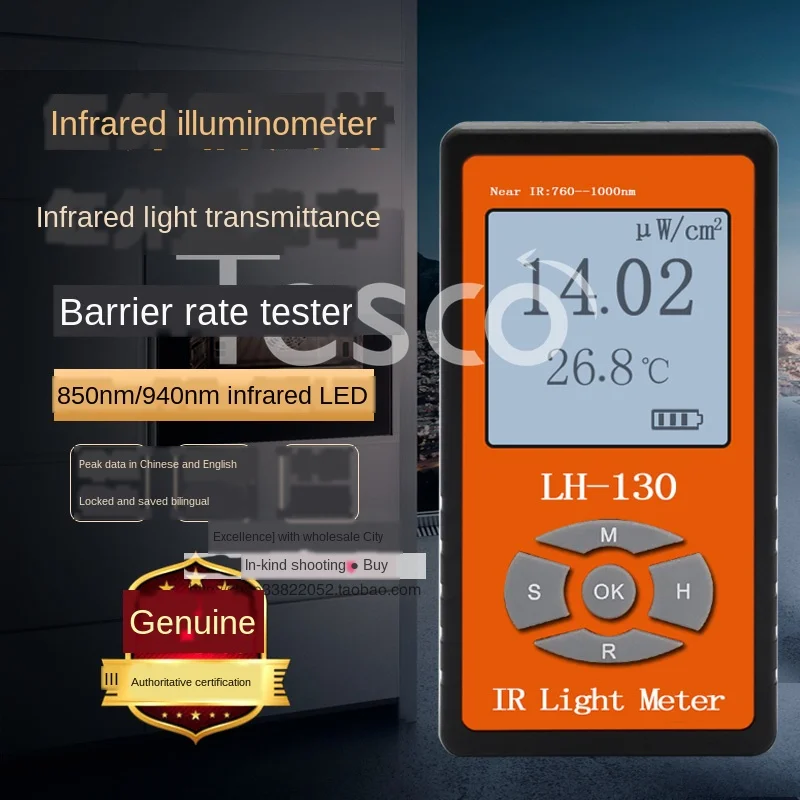 LH 130 infrared light irradiance meter LH 129 infrared power meter ...