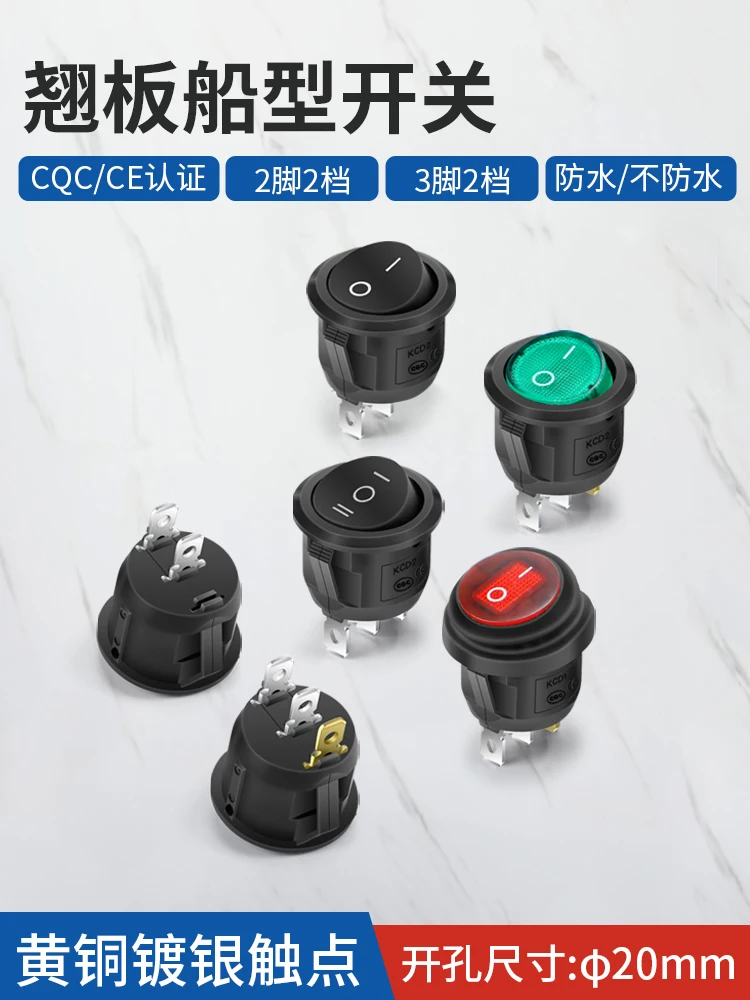 Round-Button-Switch-Boat-Type-Switch-Waterproof-Boat-Type-with-Light ...