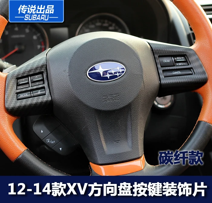 For Subaru XV 12-14 Carbon Fiber Steering Wheel Key Patch Control Trim ...