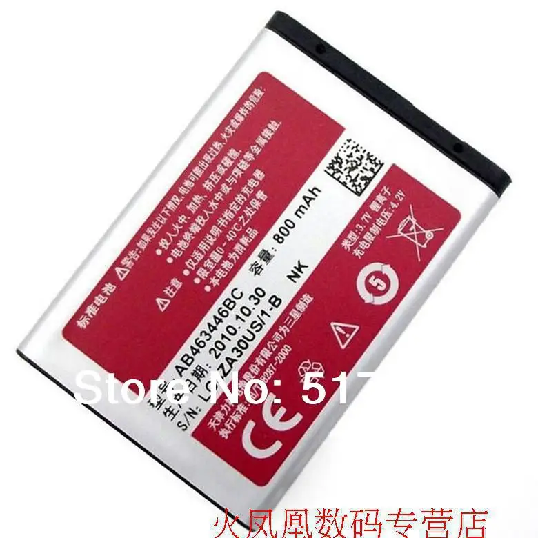ALLCCX-battery-AB463446BC-AB043446BC-AB043446BE-for-Samsung-B108-B189 ...