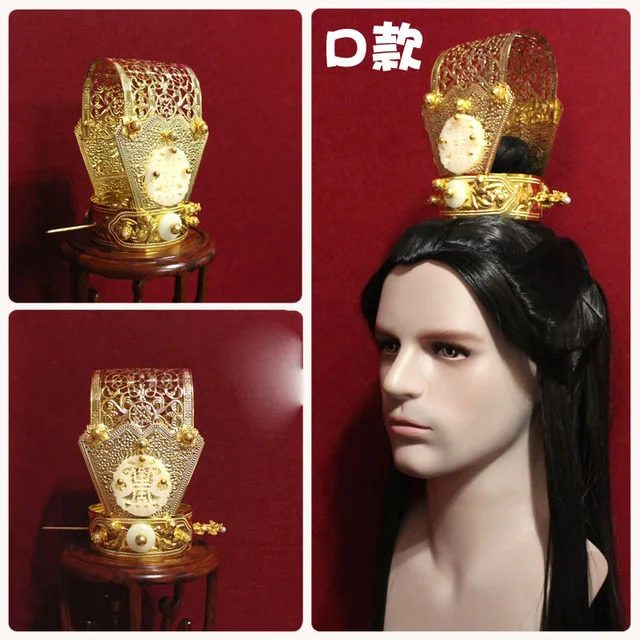Ancient Chinese Vintage Style Male Hair Tiara Men Hat Crown Piece ...
