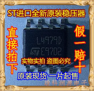 5 piezas L4979D SOP8 ST|Relés e interruptores de coche| - AliExpress