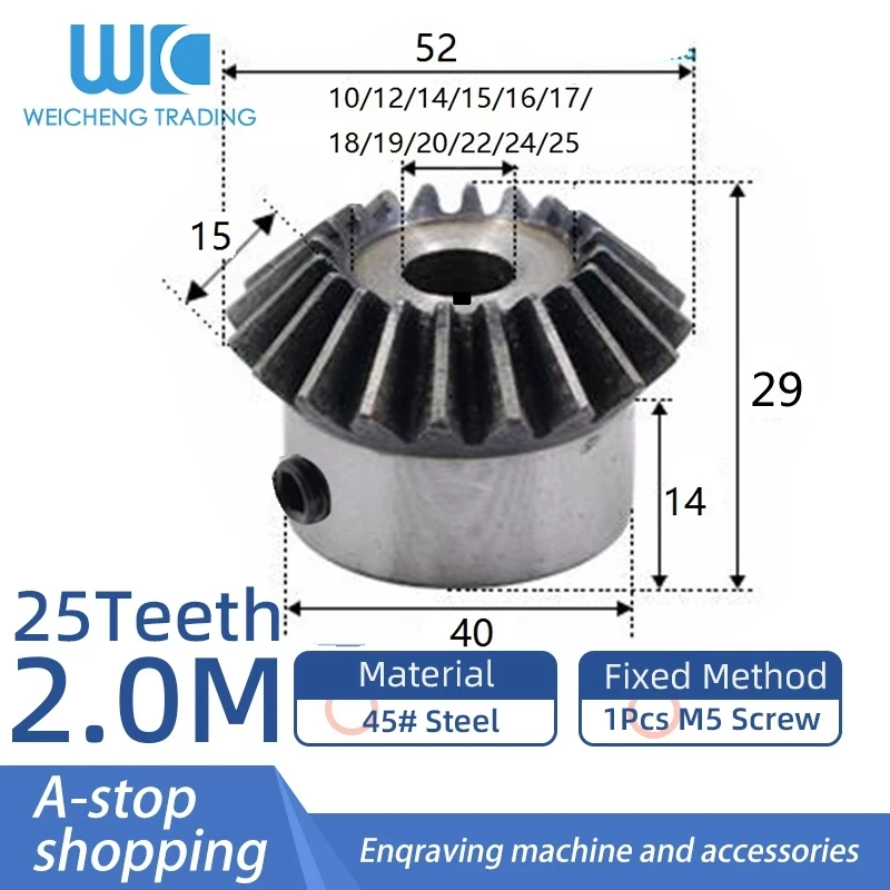 1pcs Precision bevel gear 2Model bevel gear transmission 25teeth 10/12 ...