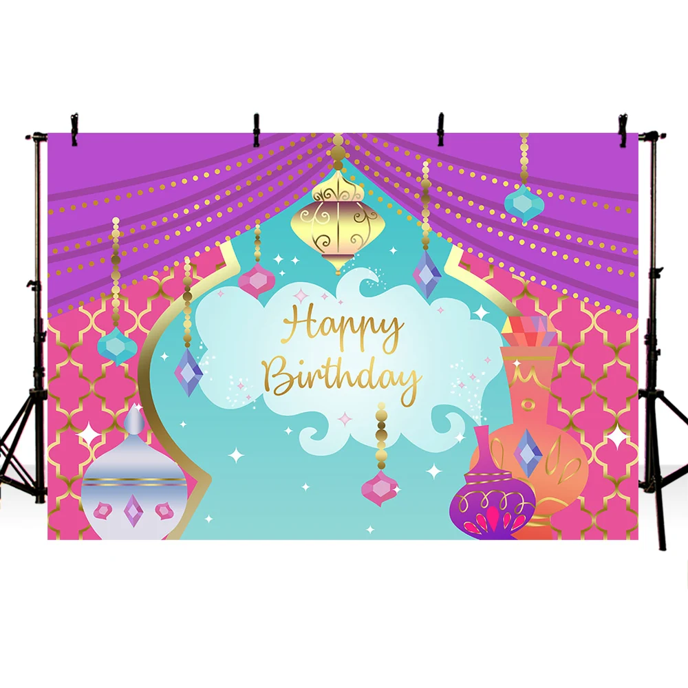 Aladdin Party Backdrop