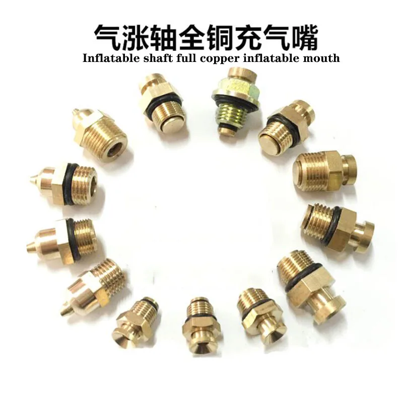 10pcs-Inflatable-shaft-air-nozzle-Inflatable-shaft-air-nozzle-Pneumatic ...