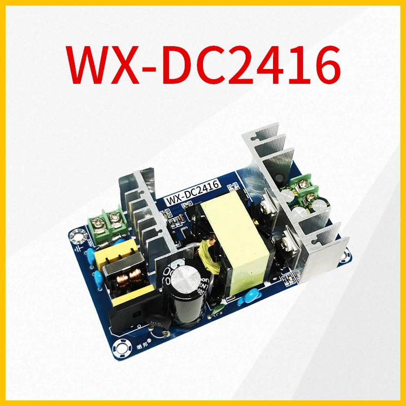 WX DC2416 36V5A 180W switching power supply board high power industrial ...