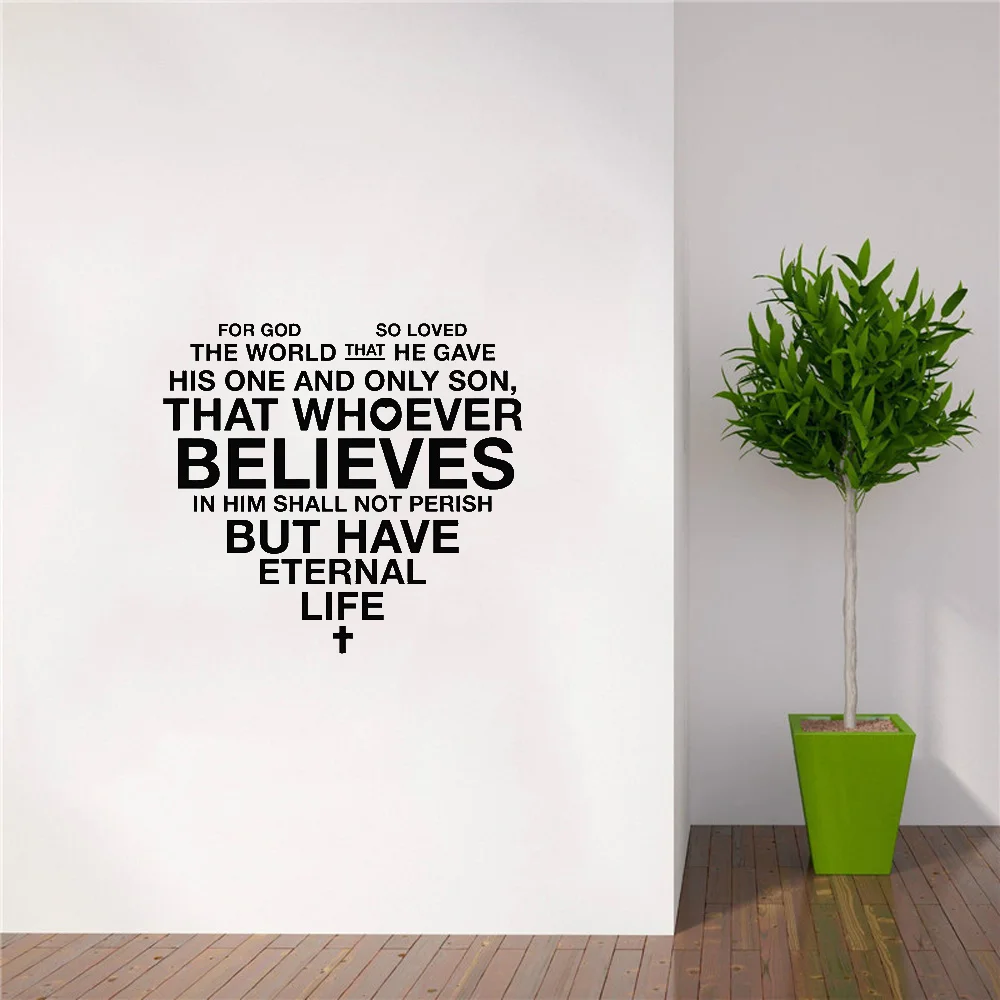 Vinyl Wall Decal Bible Scripture Heart Christian Religious Home ...