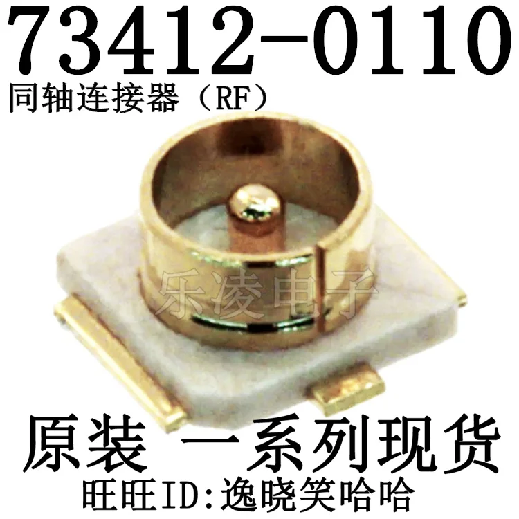 Free shipping 73412 0110 0734120110 RF 10PCS|Integrated Circuits ...
