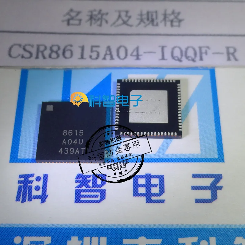 1pcs-lot-100-New-original-CSR8615A04-IQQF-R-CSR-8615-A04U-QFN68.jpg