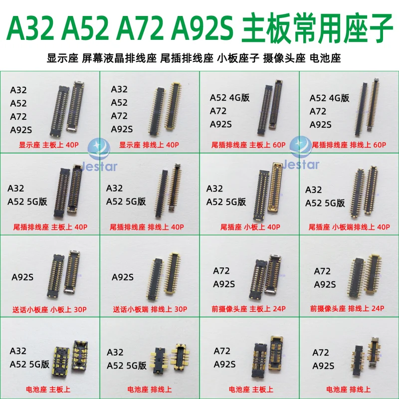 5pcs LCD Display Charging Battery FPC connectors for OPPO A52 A92S A72 ...