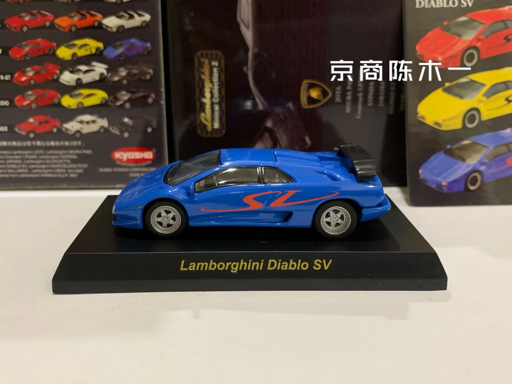 Push & Pull Toys Toys & Games Matchbox with box Lamborghini Diablo ...