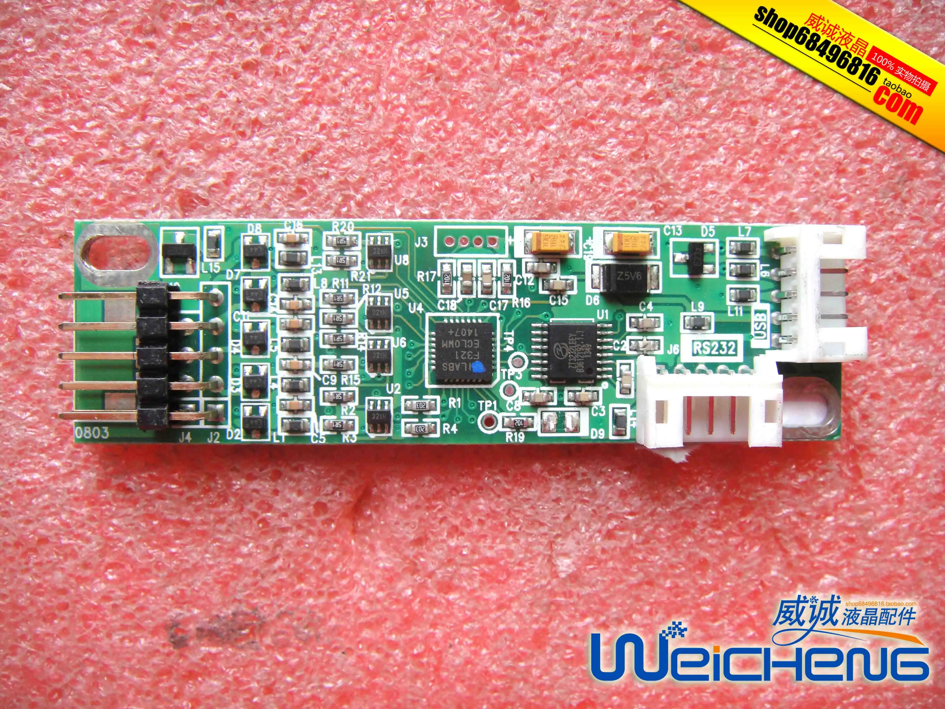 Original-Touch-Screen-Controller-RTC-45W-V2-Control-Card-E237564.jpg