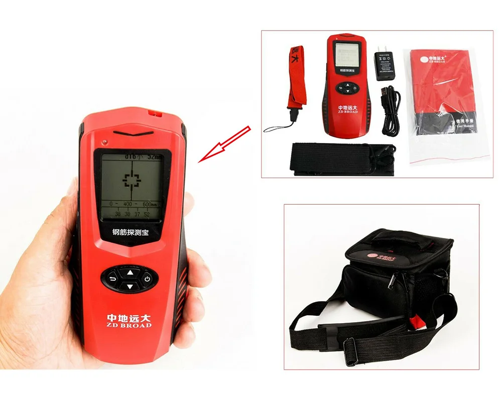 Integrated-Rebar-Detector-Rebar-Locator-Integrated-Steel-Bar-Scanner ...
