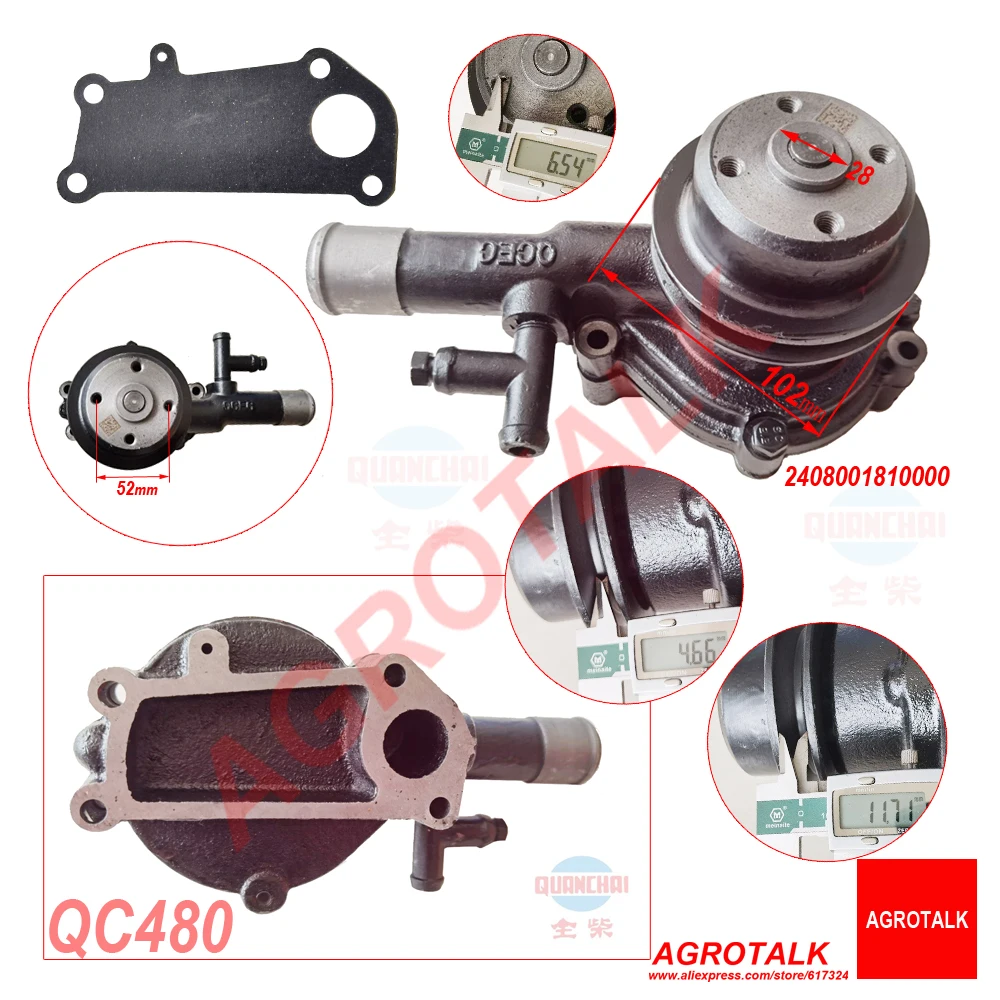 Water-pump-for-Quanchai-engine-QC480D-QC480ZLQ-please-check-the-pump ...