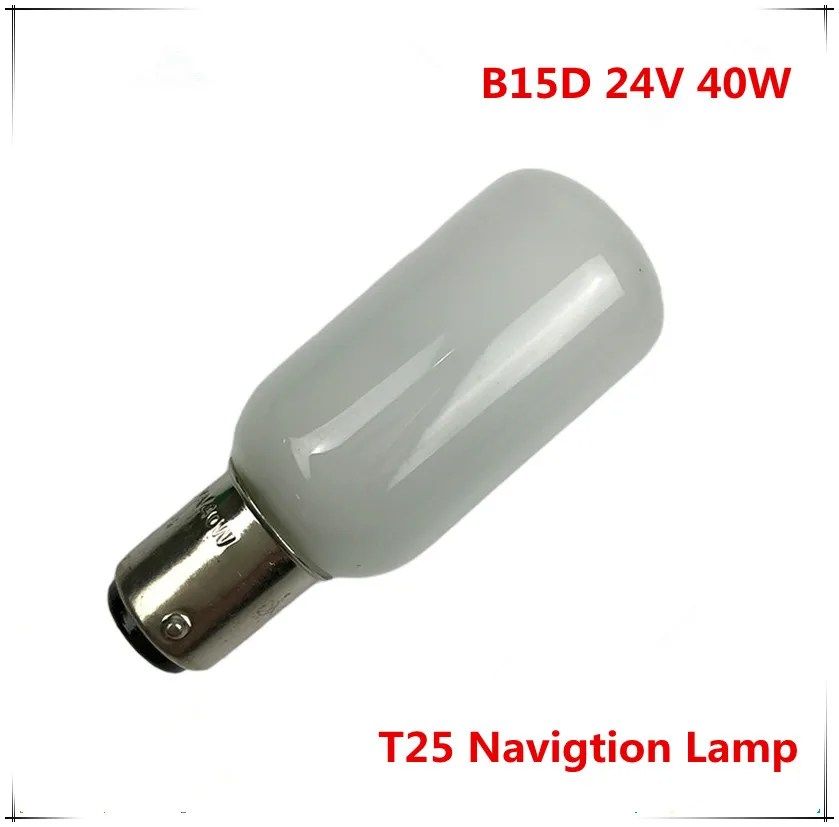 무광 B15D 24V 40W 해양 마그네틱 나침반 전구, T25 총검 램프, B15D 24V 40W 내비게이션 램프, 1 개