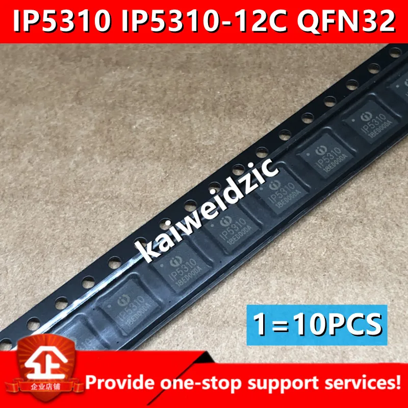 kaiweikdic-New-imported-original-IP5310-IP5310-I2C-QFN-32-Battery-charging-power-management-chip ...