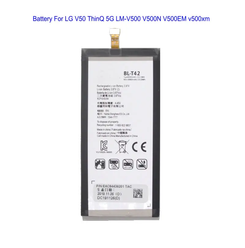Mobile Phone Battery V50 | Lg V50 Thinq 5g Battery | Lg V50 Battery ...