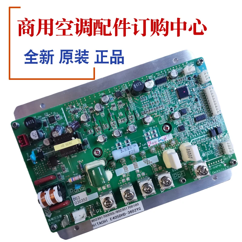 Air Conditioning Inverter Board | Air Conditioner Board Inverter - New ...