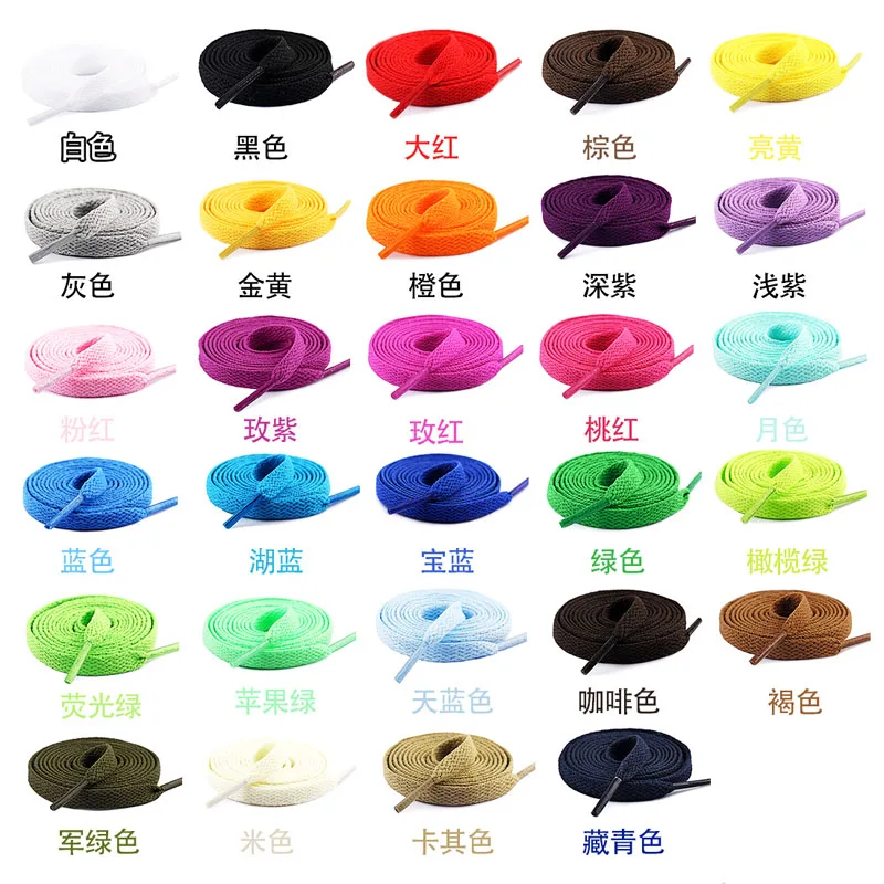 1-pair-Colored-Shoe-Laces-Sneaker-Flat-Shoelaces-Hiking-Boots-Shoe ...
