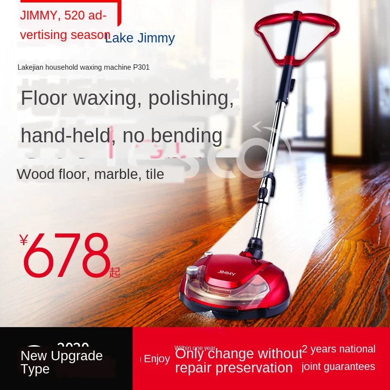Wood Floor Waxing Machines – Flooring Ideas