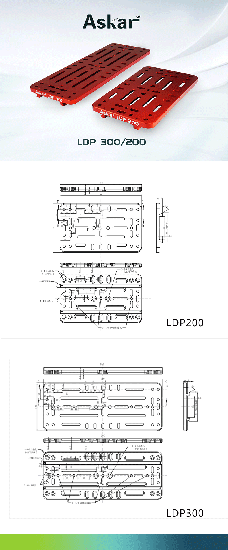 Losmandy Mount 300 Mm Dual