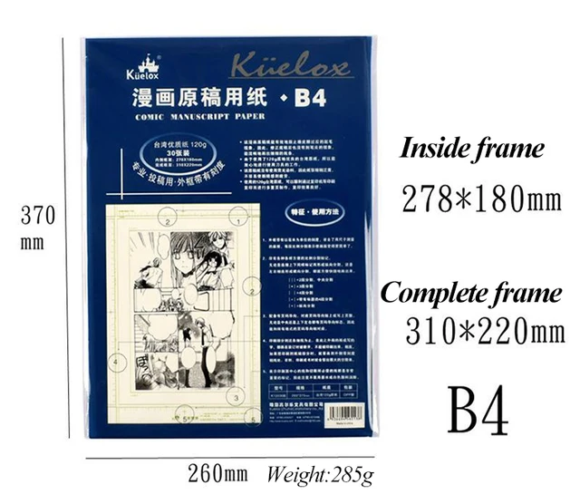Graph Paper Manga Paper Sheets , B4 120g Comic Book Paper Manuscript ...