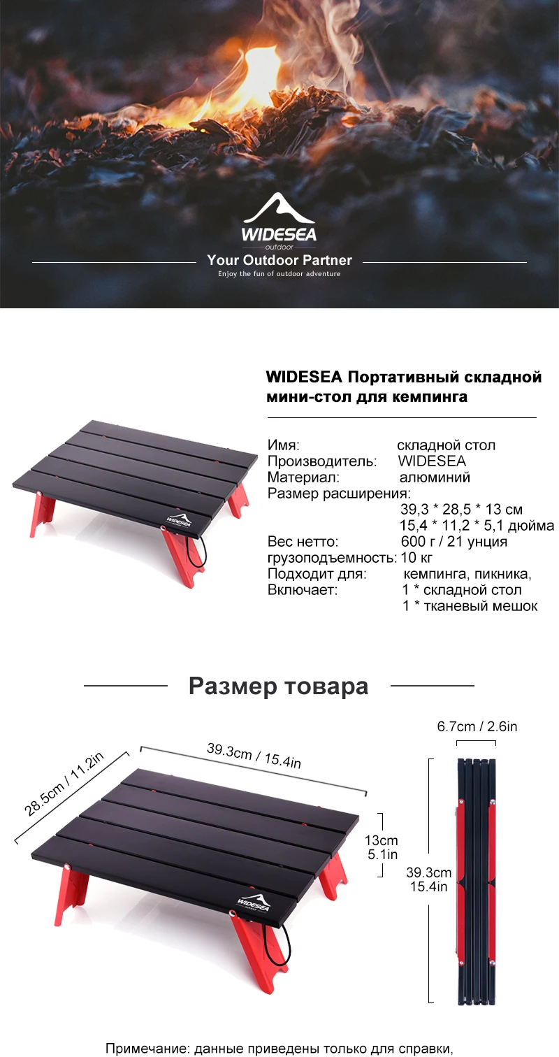 Стол для кемпинга складной декатлон - 96 фото