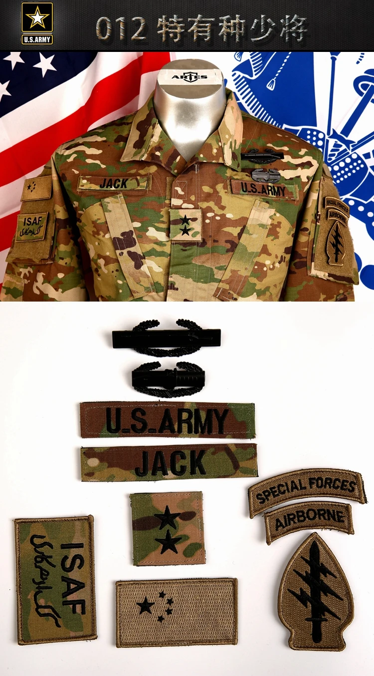Special Forces Airborne Insignia