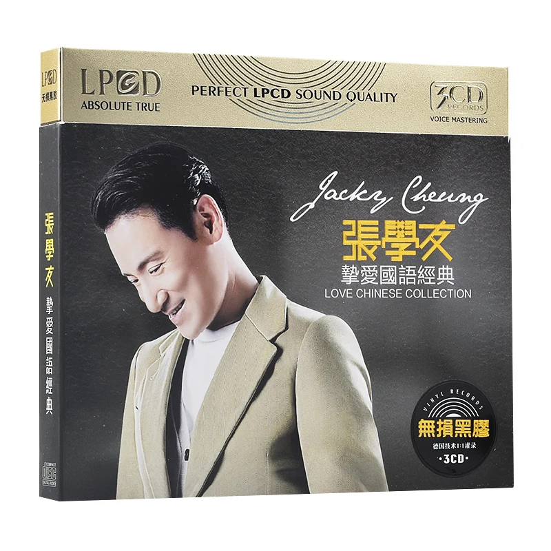 Jacky Cheung Album