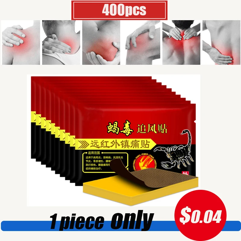 400Pcs Pain Relief Medicated Patch Plaster Scorpion Venom Rheumatoid ...
