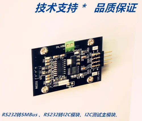 RS232-to-SMBus-RS232-to-I2C-PMbus-SMbus-Module-I2C-to-Serial-Port-Main ...