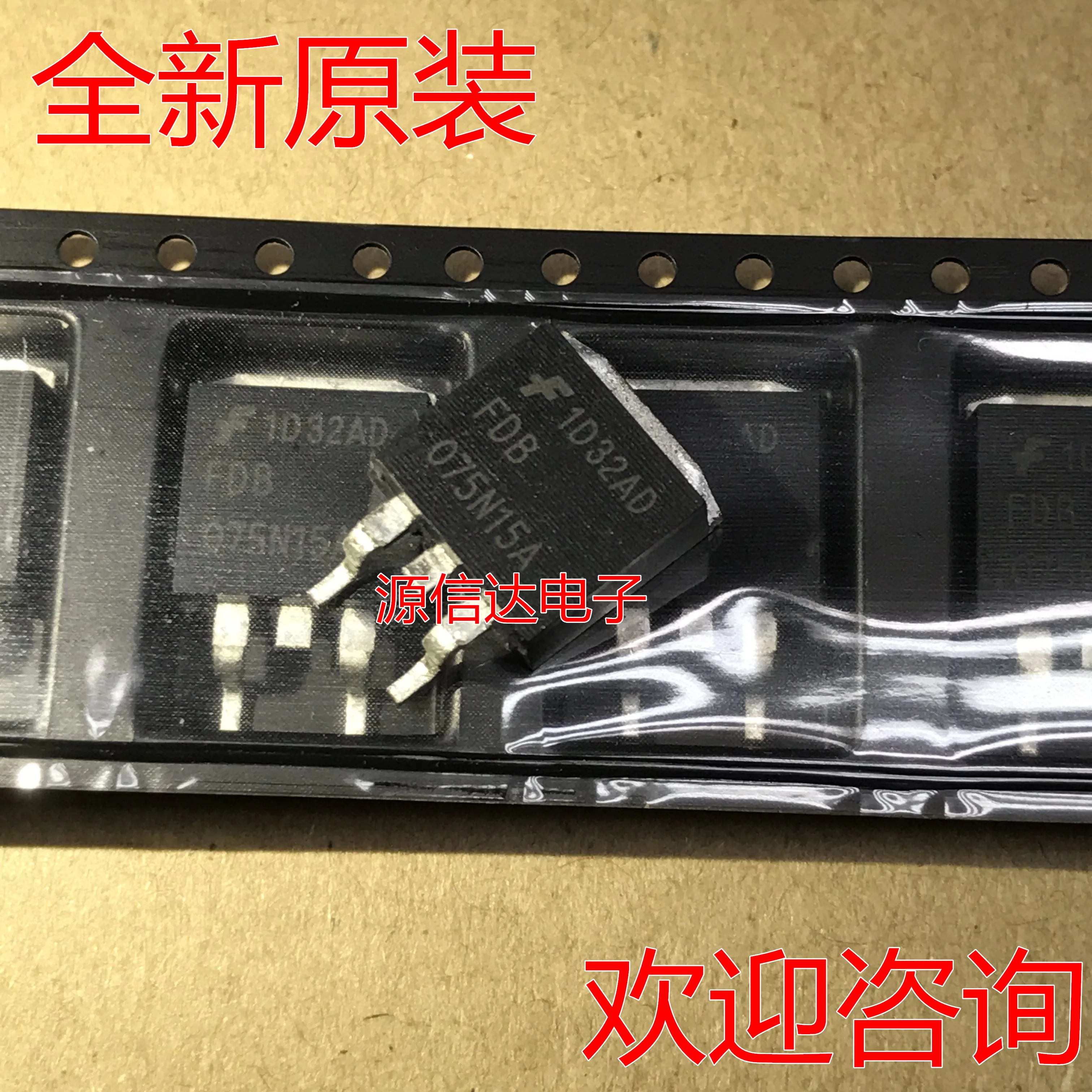 5PCS-New-FDB075N15A-75N15-TO-263-MOS-FET-imported-from-stock.jpg