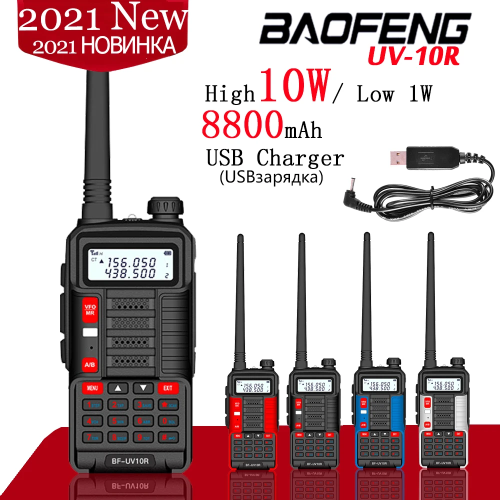Baofeng UV 10R Walkie Talkie 10W 5800mAh VHF UHF Dual Band Two Way CB Ham Radio UV10R Portable ...