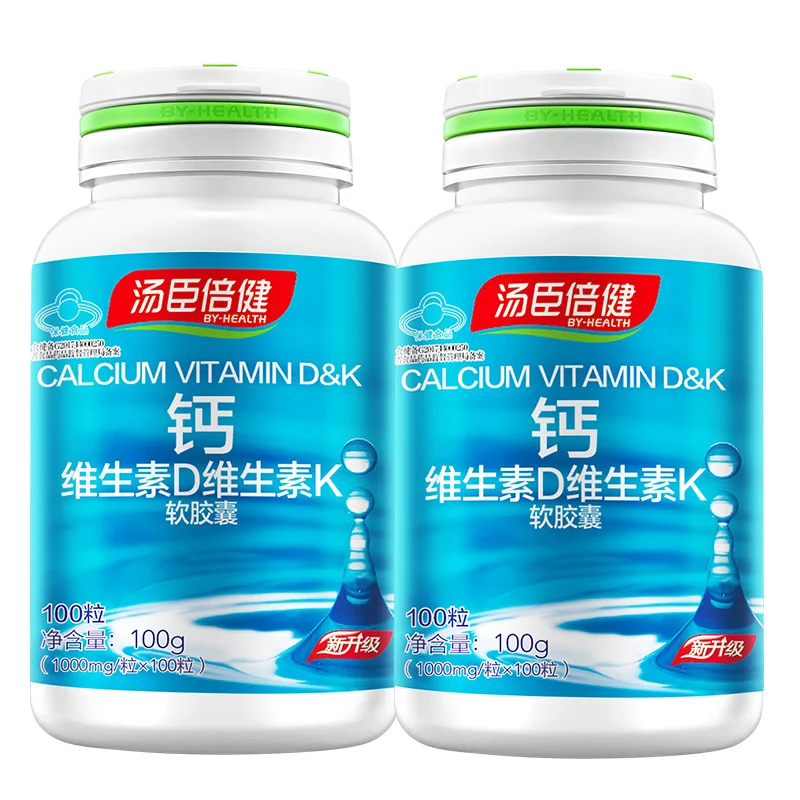 CN Health Calcium Vitamin D Vitamin K Soft Capsule 1000Mg/Granule * 100 ...