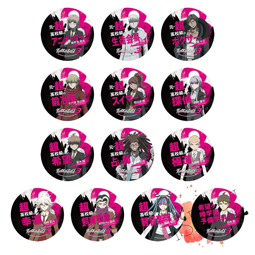 Danganronpa 3 Despair Anime Badge Hinata Kyouko Munakata Kyosuke ...