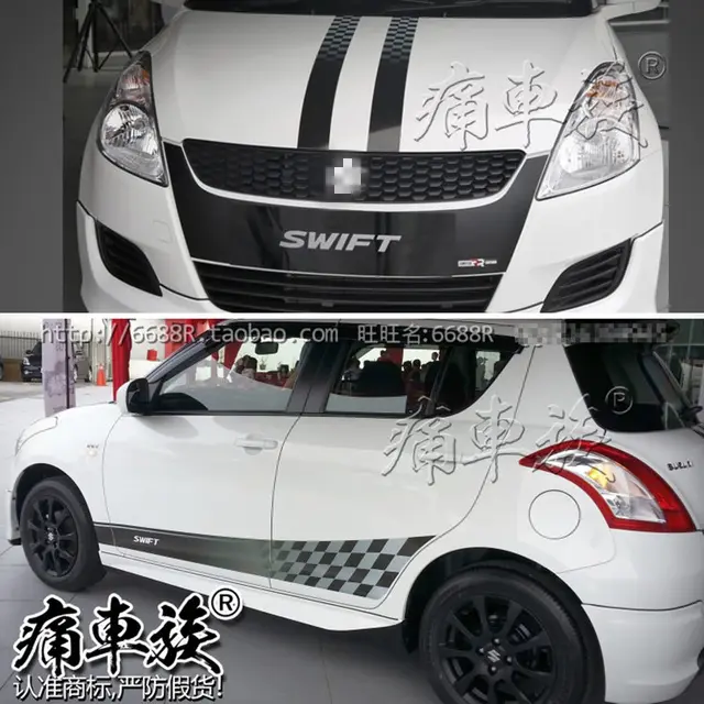 Maruti Swift Vdi Modified