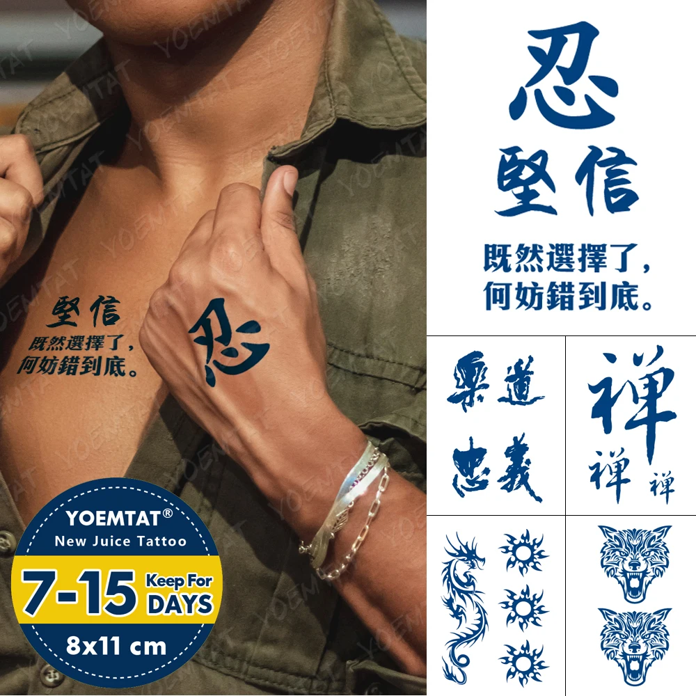Zen Tattoos