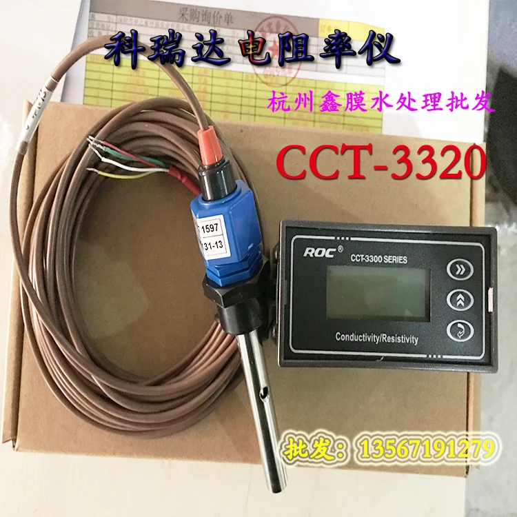 CCT-3300-RM-220.jpg