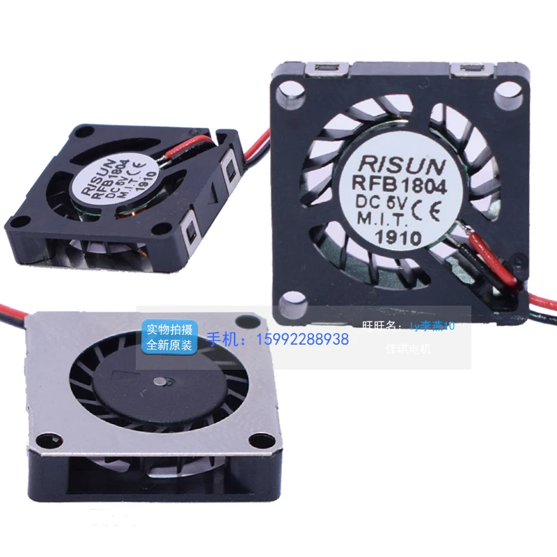 original RFB1804 nano chip detection instrument heat dissipation 1.8cm ...