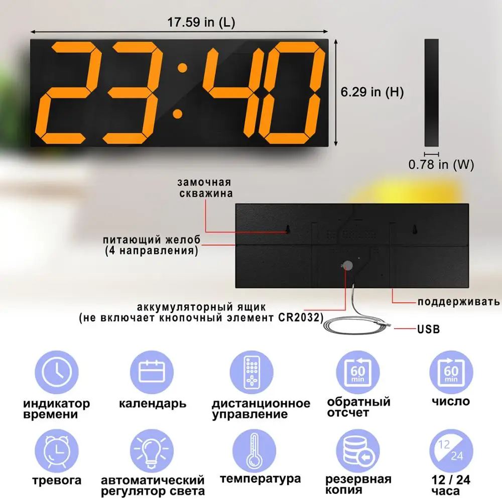 CHKOSDA цифровой будильник, большие настенные часы с таймером обратного ...