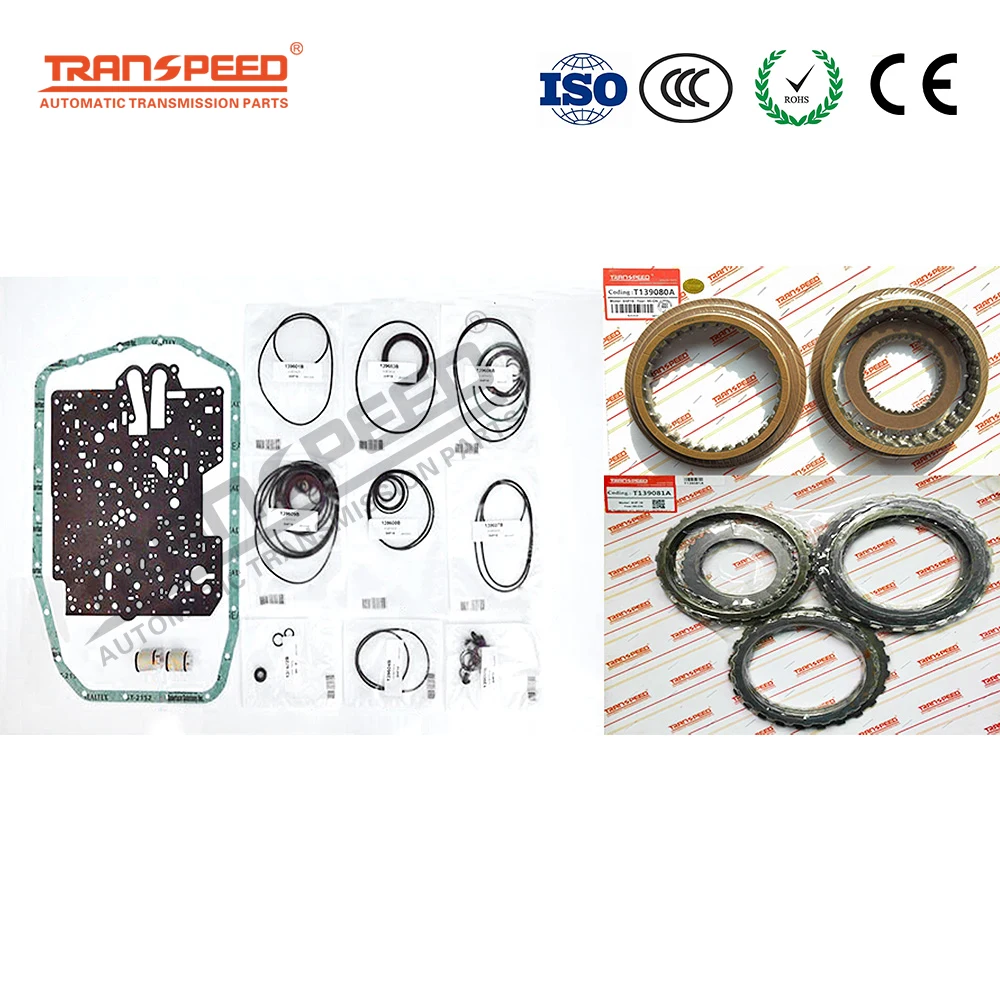 Volkswagen Rebuilt Transmission