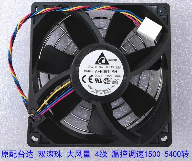 New Delta 9025 9225 9cm Fan 4-Wire Dual Ball AFB0912SH 12V 1.0A High ...