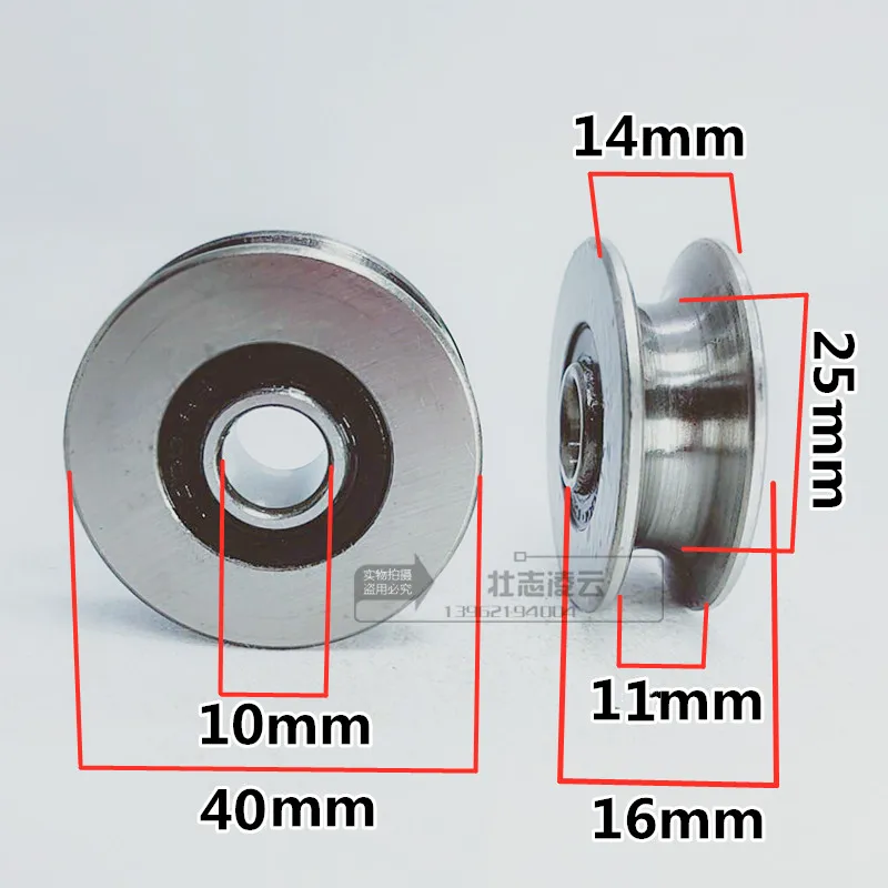 Straightening steel wire rope bearing groove U-shaped pulley roller ...