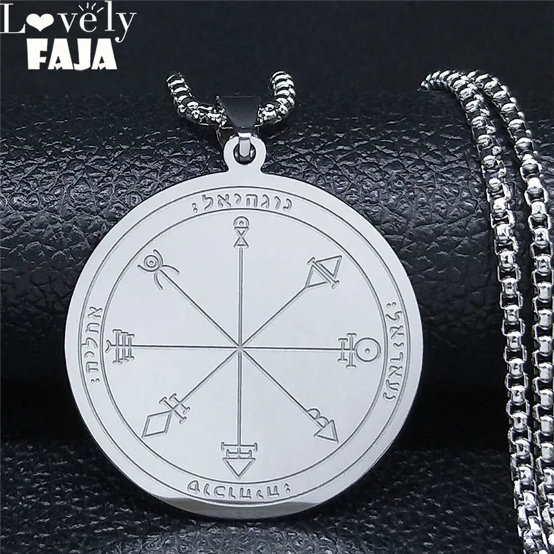 Talisman Of Protection Good Luck Wealth Seal Of Solomon Stainless Steel ...