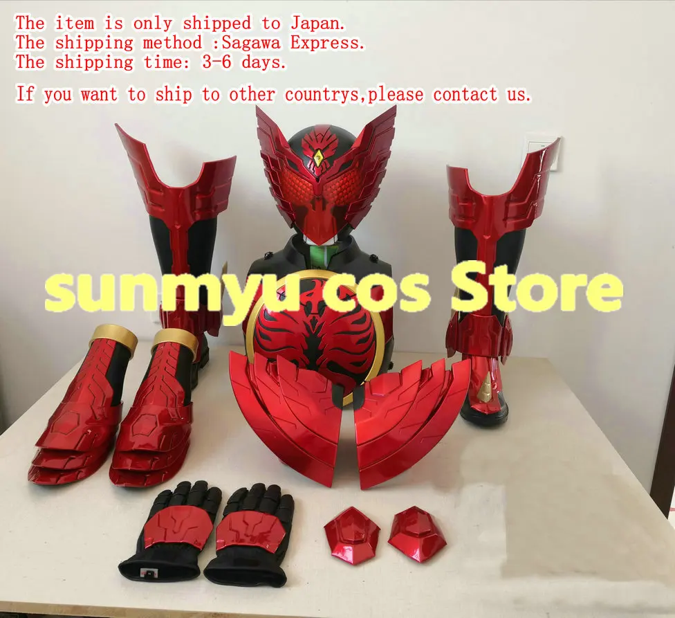 Kamen Rider Ooo Tajadol